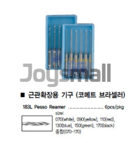 Komet Pesso Reamer 183L 페소리머