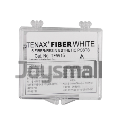 [단종]Tenax Fiber White Post Refill 테낙스 화이버 화이트 포스트