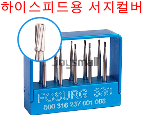 Dentiann Surgical Bur SURG FG330-331 서지컬버