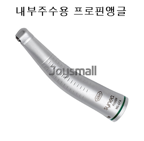 Profin / Prophy Angle Handpiece WG-67 프로핀 / 프로피 앵글 핸드피스