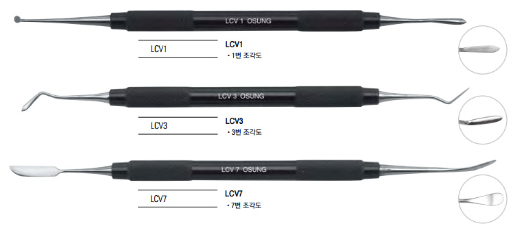 조각도 #LCV1,LCV3,LCV7